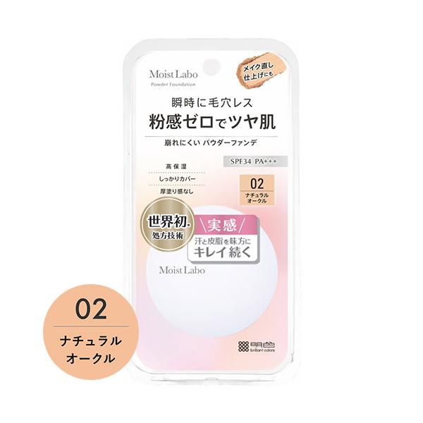 【3,980円以上で送料無料(※北海道は9,800円以上)】※パッケージが3枚目画像に順次切り替わります。お選びいただけません。パウダーなのに粉感ゼロのツヤ肌に！高密着で崩れにくいパウダーファンデーション。世界初※フィットジュレ処方により、...