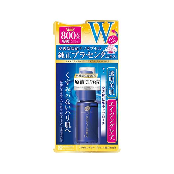 【3,980円以上で送料無料(※北海道は9,800円以上)】全方位、集中アプローチ くすみのないハリ肌へ。肌時間を取り戻す原液美容液。乾燥による小じわを目立たなくする。(効能評価試験済)カプセル化プラセンタエキスを加工せずにそのまま使用。北...