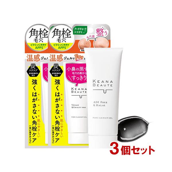 ドロッと溶かして毛穴肌整う、角栓毛穴対策に特化した温感クレンジングです。植物エキス・発酵エキスで肌のうるおいを守り、保湿をしながらせ整肌し、いちご鼻を撃退。テカリや毛穴の詰まりが気になるところに◎。余分な皮脂や汚れを吸着してくれる働きがある...