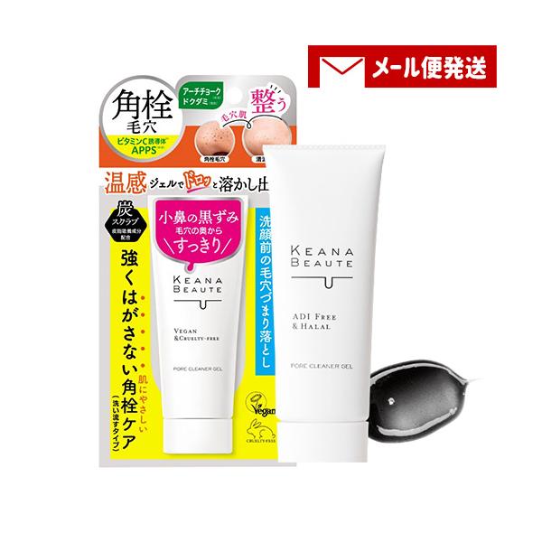【ゆうパケット送料無料】ドロッと溶かして毛穴肌整う、角栓毛穴対策に特化した温感クレンジングです。植物エキス・発酵エキスで肌のうるおいを守り、保湿をしながらせ整肌し、いちご鼻を撃退。テカリや毛穴の詰まりが気になるところに◎。余分な皮脂や汚れを...