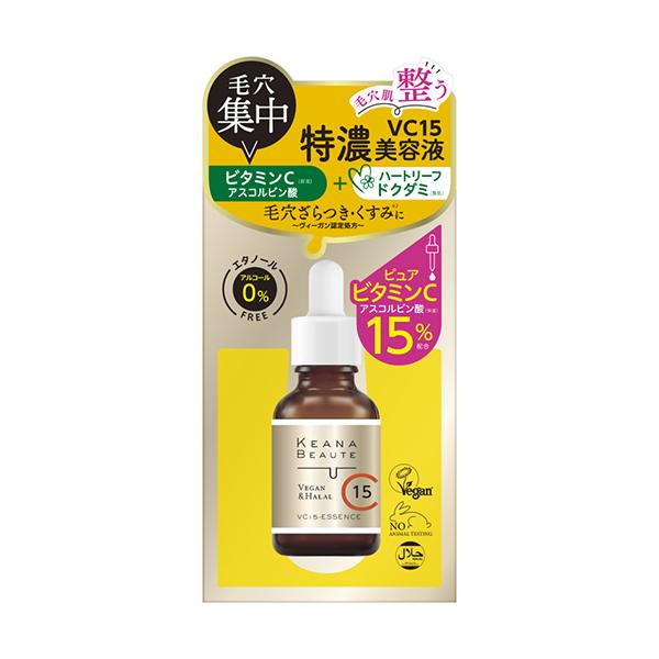 【3,980円以上で送料無料(※北海道は9,800円以上)】ピュアビタミンC15%高配合。深刻な毛穴ざらつき・くすみにアプローチ！また、コラーゲンの生成をサポートするため、ハリ感のアップ、エイジングケア（年齢に応じたスキンケア）にもおすすめ...