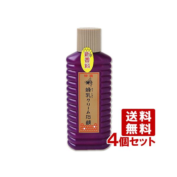 【送料無料】超ロングセラー！クリーミーでこまやかな泡立ちとともに、お肌の汚れを落とし、配合された蜂蜜の力でお肌のキメを整え、お肌のうるおいを残してしっとりと洗い上げます。潤いを追求した商品で普通肌〜乾燥肌の方におすすめです。メイク落としにも...