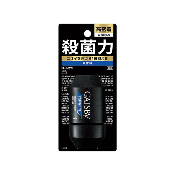 【3,980円以上で送料無料(※北海道は9,800円以上)】汗・皮脂吸着炭パワー！汗・皮脂の吸着力に優れた活性炭がニオイ元を徹底吸着。出てきた汗もキレイな汗に保つクリーンフィルター処方で1日ニオわせない。制汗・殺菌成分をとどめるクリーンフィ...