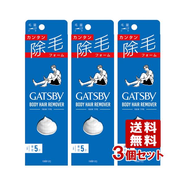 塗り広げやすく、洗い流しやすい簡単除毛。濃密泡でタレ落ちにくく、有効成分が毛の内部にしっかり浸透する、浸透促進処方で最短5分でさっぱり清潔すべすべ肌に。肌をいたわる保湿成分配合。腕・足・ワキ・胸・お腹にも使えます。除毛剤特有のツンとしたにお...