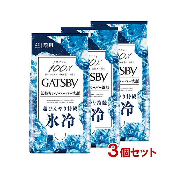 爽快なのに肌にやさしい。冷たさ突き抜ける。天然コットン100％の気持ちいいペーパー洗顔。（メンズ汗拭きシート/冷感）せっけんの香り。ギャツビー/マンダム[名称] ボディシート[内容量] 42枚入×3個