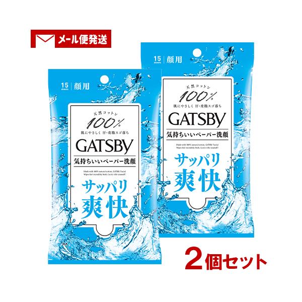 【メール便送料込】※2セット以上ご注文の場合は複数便扱いにさせて頂きます。※他商品同梱不可肌のテカリ・ニキビも防ぐ。天然コットン100%の気持ちいいペーパー洗顔。(メンズ汗拭きシート/冷感/携帯用)1枚で「汗・皮脂・汚れ」しっかり除去：こだ...