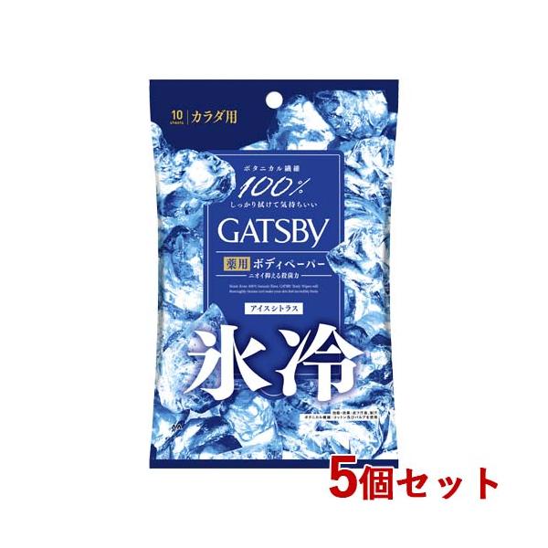 超クール肌が持続。ボタニカル繊維100%でガシガシ拭けて気持ちいいボディペーパー。制汗成分×殺菌成分配合。汗・ベタつきをしっかり除去し、ニオイを抑える殺菌力！1枚で「汗・皮脂・汚れ」しっかり除去：こだわりのメッシュ構造が汚れをしっかり絡め取...