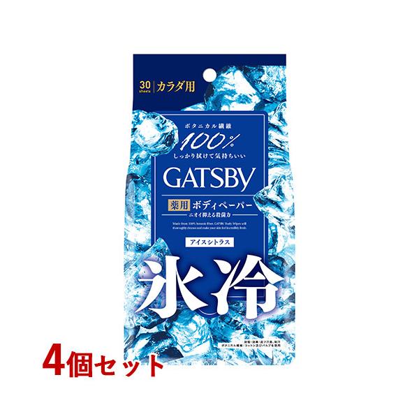 超クール肌が持続。ボタニカル繊維100%でガシガシ拭けて気持ちいいボディペーパー。（メンズ汗拭きシート/冷感）制汗成分×殺菌成分配合。汗・ベタつきをしっかり除去し、ニオイを抑える殺菌力！1枚で「汗・皮脂・汚れ」しっかり除去：こだわりのメッシ...