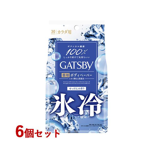超クール肌続く。厚手で丈夫なボタニカル繊維100%の凸凹シートでガシガシ拭ける気持ちいいボディペーパー。（汗拭きシート）制汗成分×殺菌成分配合。汗・ベタつきをしっかり除去し、ニオイを抑える殺菌力！1枚で「汗・皮脂・汚れ」しっかり除去：こだわ...
