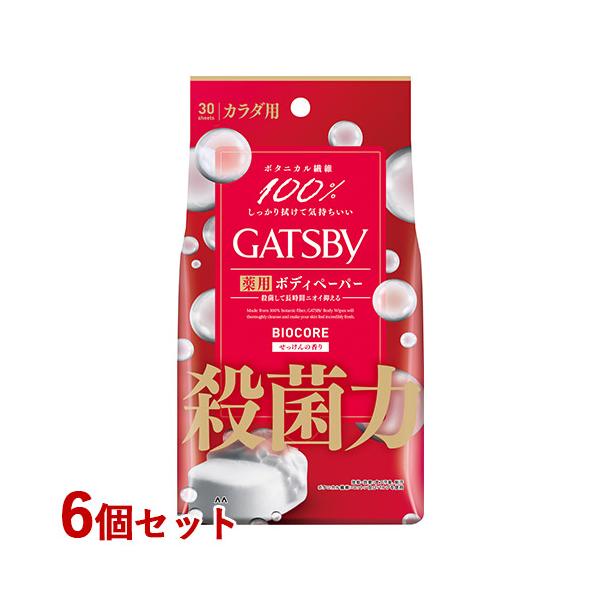 殺菌成分シリーズ最高配合。原因菌を殺菌し、ニオイ長時間抑えるボディペーパー。拭いた後も汗を抑える制汗成分＋ニオイの原因菌に効く殺菌成分配合。医薬部外品だから、ニオイ菌を殺菌し、ニオイ予防までできる。ボタニカル繊維100%の不織布だから、ガシ...