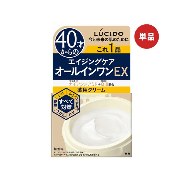 年齢とともに気になる肌悩みに、簡単これ1品。年齢とともに、すぐカサつく・テカる肌のためのエイジングケア処方。ベタつかず、しっかりうるおう高保湿タイプのオールインワンクリーム。化粧水・乳液・クリーム・美容液・パック・アイクリーム、1品6役のオ...