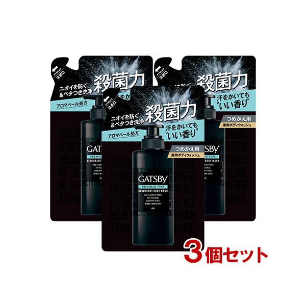 【3,980円以上で送料無料(※北海道は9,800円以上)】ニオイを元から除去 &amp; 汗をかいてもいい香り。殺菌力×洗浄力＋アロマベール処方　ニオイの原因菌を殺菌して、汗のニオイをしっかり防ぐ。皮脂クリア成分配合。毛穴の奥の皮脂までス...