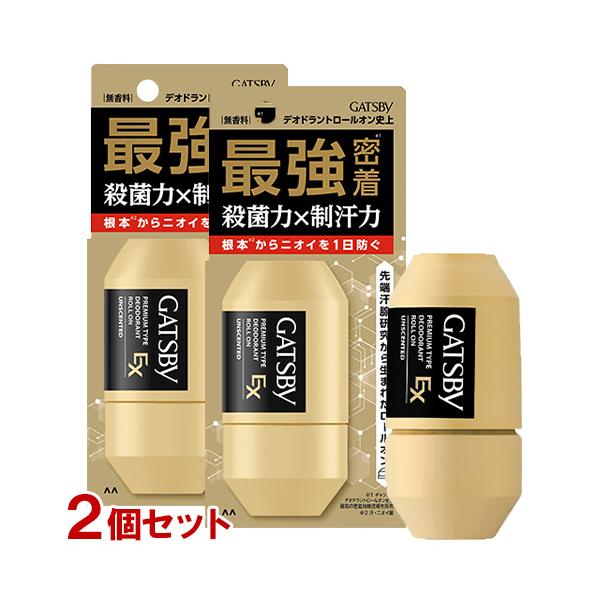 先端汗腺研究から生まれた“根本から”ニオイの発生を防ぐEXプレミアムタイプデオドラントシリーズ。2種の殺菌成分配合で、汗・皮脂が出やすい男性の肌でもしっかりニオイを防ぎます。吸水速乾成分を配合しているため、汗が漏れ出ても素早く乾き、快適肌が...