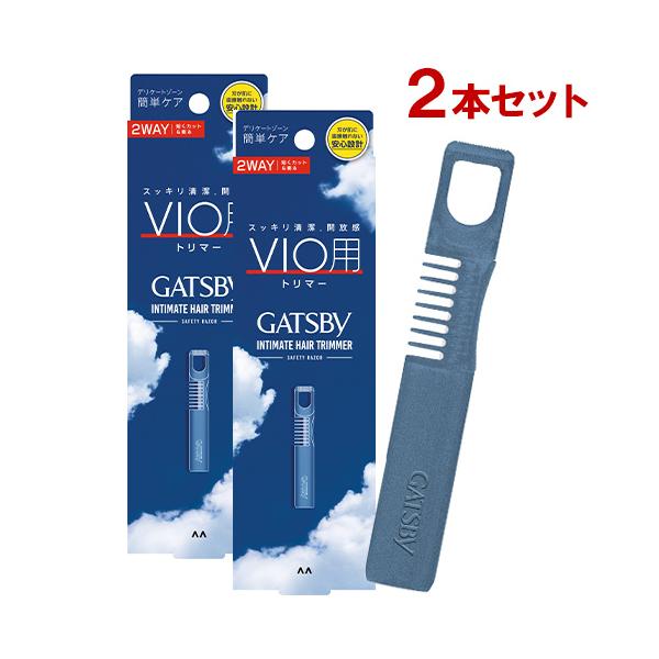 【3,980円以上で送料無料(※北海道は9,800円以上)】デリケートゾーンの毛を「短くカット」＆「剃って整える」ことができる2WAYタイプのVIO用トリマー。刃が直接肌に触れない安心設計なので、初めてでも簡単・手軽に毛を処理することができ...