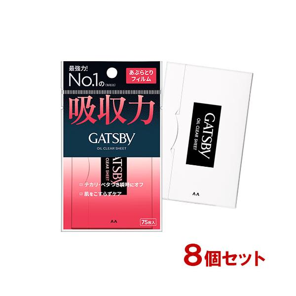 テカリ・ベタつき瞬時にオフ！フィルム表面のミクロの穴が皮脂をしっかり吸収する、フィルムタイプのあぶらとり紙です。肌触りよく破れないソフトフィルム(ブラックフィルム)を使用し、皮脂吸着部分が透明に変わり効果を即実感できます。肌をこすらず、やさ...