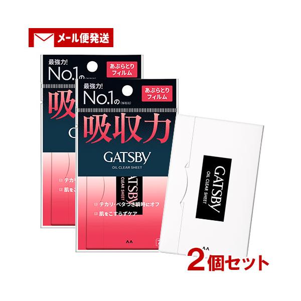 【メール便送料込】※2セット以上ご注文の場合は複数便扱いにさせて頂きます。※他商品同梱不可テカリ・ベタつき瞬時にオフ！フィルム表面のミクロの穴が皮脂をしっかり吸収する、フィルムタイプのあぶらとり紙です。肌触りよく破れないソフトフィルム(ブラ...