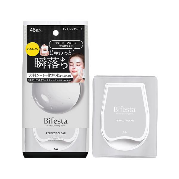【3,980円以上で送料無料(※北海道は9,800円以上)】ミセルの力でメイクを落とす、シートタイプのふき取りクレンジング。毛穴ケア成分(アーティチョークエキス/保湿成分)配合。肌をほぐして汚れを浮かすディープクリアオイルと密着ファイバーシ...