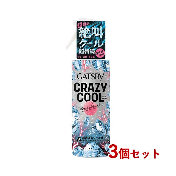 【3,980円以上で送料無料(※北海道は9,800円以上)】クセになる気持ちよさ、超過激なクール感！クール感が飛び抜けてMAXなクレイジークール処方。ほてった体を瞬間冷却・超気持ちいい驚きのクール感が長続き・汗をかくたびクール感がよみがえる...