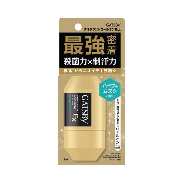 【3,980円以上で送料無料(※北海道は9,800円以上)】先端汗腺研究から生まれた“根本から”ニオイの発生を防ぐEXプレミアムタイプデオドラントシリーズから清潔感がずっと続く「ハーブ＆ムスク」の香りが登場。汗のニオイを取り込んで香りとマッ...