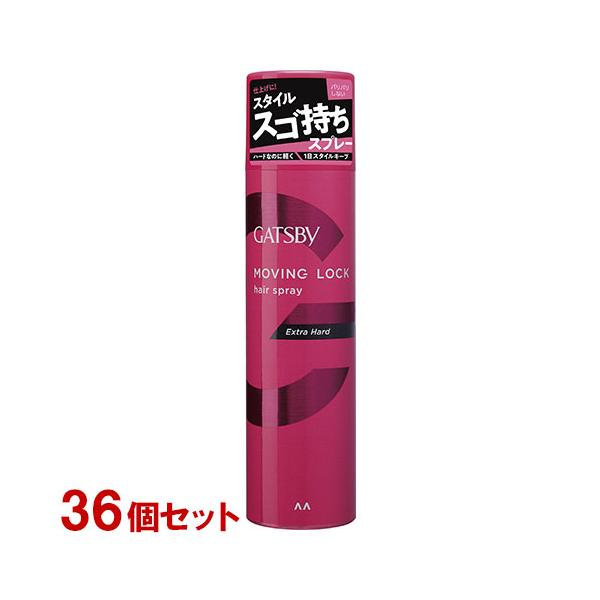 超微粒子スプレーで立体感のあるヘアスタイルを隅々までつつみ込む薄く均一になじむので軽い仕上がりで崩れないパリパリにならずツヤもでない雨の日や汗・湿気でもヘアスタイルがくずれないさりげなく香るシトラスフローラルの香り防腐剤フリー[内容量] 1...