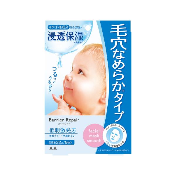 【3,980円以上で送料無料(※北海道は9,800円以上)】ずっとさわっていたくなる 毛穴つるんと 超なめらかタイプのシート状マスク。キメを整えなめらかな肌に導くセラミド様成分を2倍配合！浸透性が高く、みずみずしい美容液はたっぷり22ml。...