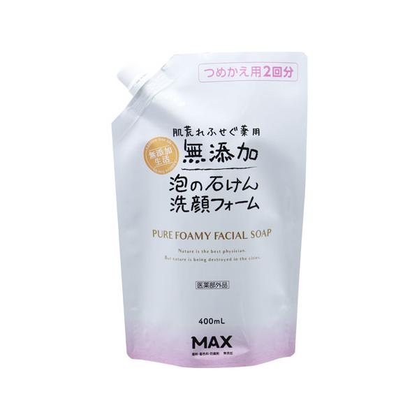 【3,980円以上で送料無料(※北海道は9,800円以上)】季節の変わり目などに起こりやすい肌荒れ、乾燥からくる敏感肌、ニキビ肌が気になる方にオススメの消炎成分配合の薬用無添加泡の石けん洗顔フォームです。香料・着色料・防腐剤 無添加。【効能...