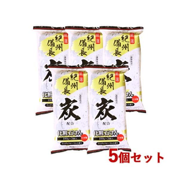 【3,980円以上で送料無料(※北海道は9,800円以上)】炭配合 化粧石けん厳選された紀州備長炭（清浄成分）配合。炭は、毛穴に詰まっている汚れや古い角質を吸着すると言われています。ウッディフローラルの香りせっけん 石鹸株式会社マックス[名...