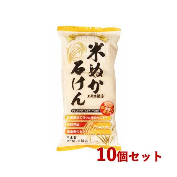 【3,980円以上で送料無料(※北海道は9,800円以上)】米ぬかエキス配合 石けん3つの保湿成分配合。保湿成分に合鴨農法で作った米ぬかエキス、米胚芽油、米由来の セラミドを配合したうるおいたっぷりのお肌にやさしい石けんです。米ぬかに含まれ...