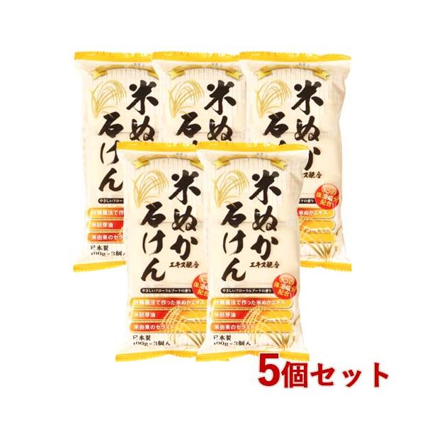 【3,980円以上で送料無料(※北海道は9,800円以上)】米ぬかエキス配合 石けん3つの保湿成分配合。保湿成分に合鴨農法で作った米ぬかエキス、米胚芽油、米由来の セラミドを配合したうるおいたっぷりのお肌にやさしい石けんです。米ぬかに含まれ...