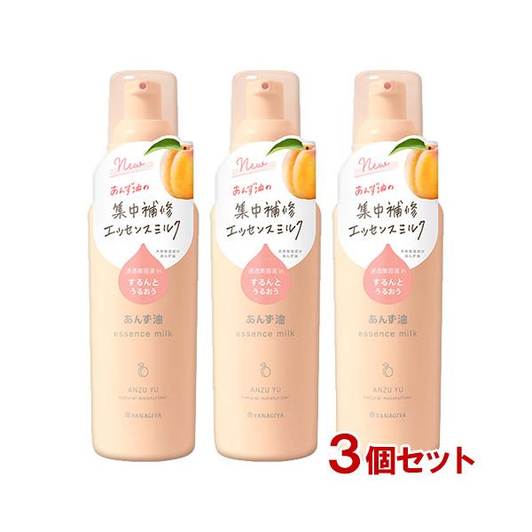 cosmebox_j4903018202243s3