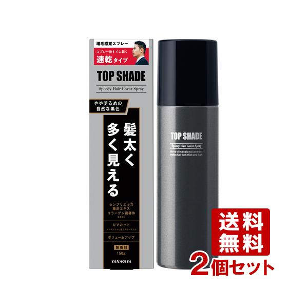 ＜やや明るめの自然な黒色＞！ボリュームのある黒髪を表現する増毛剤です。立体感のある微粉末が、細くなった毛髪1本1本に付着し、太くボリュームのある黒髪を演出。突起ボタンで狙いを外さず、簡単スピーディ、自然に仕上がります。雨・汗に強く、市販のシ...