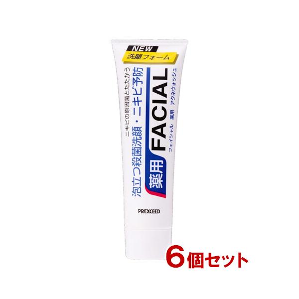 男の為の美顔対策。ニキビの原因菌とたたかう、薬用洗顔フォームです。殺菌成分配合により、ニキビの原因菌を殺菌し、ニキビを防ぎます。優れた泡立ちが、肌の余分な皮脂や汚れをしっかり洗い落とし、テカリを抑えます。肌を傷つけず、ニキビ肌にも優しいノン...