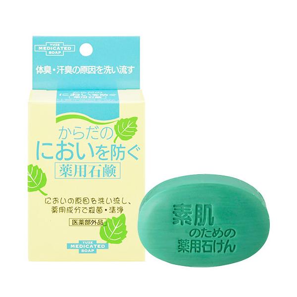 【3,980円以上で送料無料(※北海道は9,800円以上)】気になるにおい（体臭・汗臭・足ムレ臭）を防ぐ薬用石鹸。臭いの元を吸着洗浄し、薬用成分が原因菌を殺菌・清浄し、臭い物質の発生を防ぎます。いつも爽やかで清潔な素肌でいたい方に特におすす...