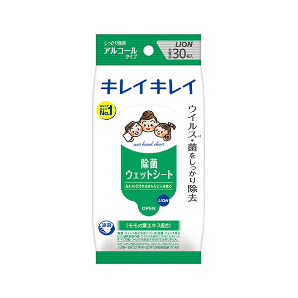 【3,980円以上で送料無料(※北海道は9,800円以上)】※パッケージリニューアルのため、画像と商品が異なる場合がございます。ご了承ください。しっかり除菌できるアルコールタイプのウェットシート。食事の時に・車の中で・スポーツ・レジャーに、...