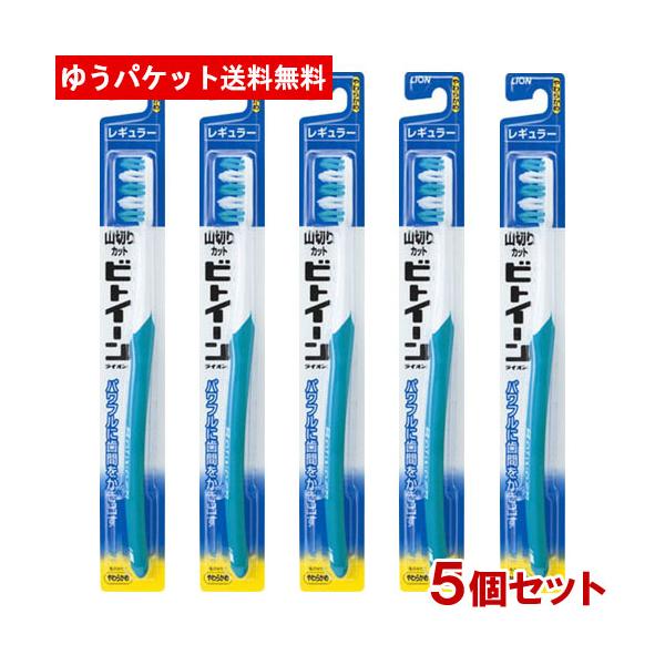 【ゆうパケット送料無料】※2セット以上ご注文の場合は複数便扱いにさせて頂きます。※他商品同梱不可大きい山切りカットだから、毛先が歯間にくまなく密着し、パワフルに歯垢をかきだせます。ソフトラバーがハンドル全体を覆っているので、握りやすく、手に...