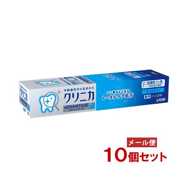 【メール便送料込】※2セット以上ご注文の場合は複数便扱いにさせて頂きます。※他商品同梱不可「予防歯科」の３つのポイント（フッ素を残す・菌を増やさない・歯垢を落とす）を１本でトータルケア・高濃度フッ素1450ppm配合×独自の「高密着フッ素処...