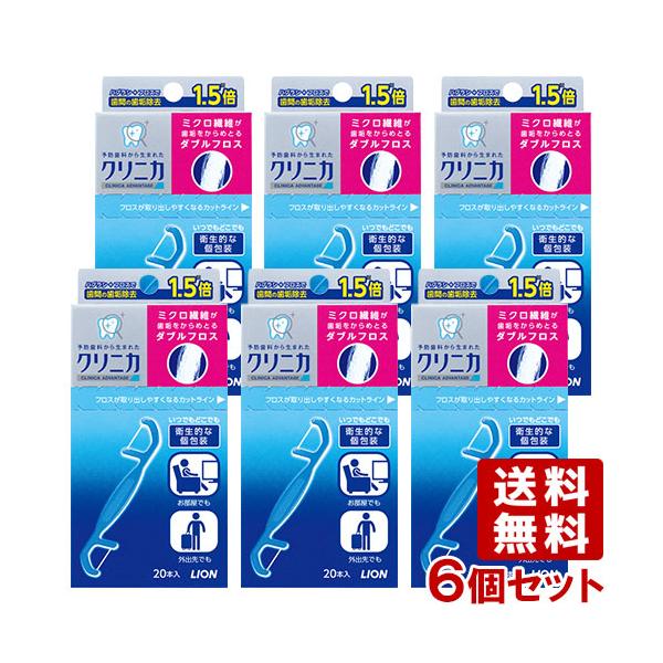 ※パッケージリニューアルのため、画像と商品が異なる場合がございます。ご了承ください。（自然切替のためリニューアル時期が分かりかねます）1本で2倍使えるダブルフロス。歯グキにやさしいアーチ設計。挿入しやすく清掃性の高いフロスが、とりにくい歯と...