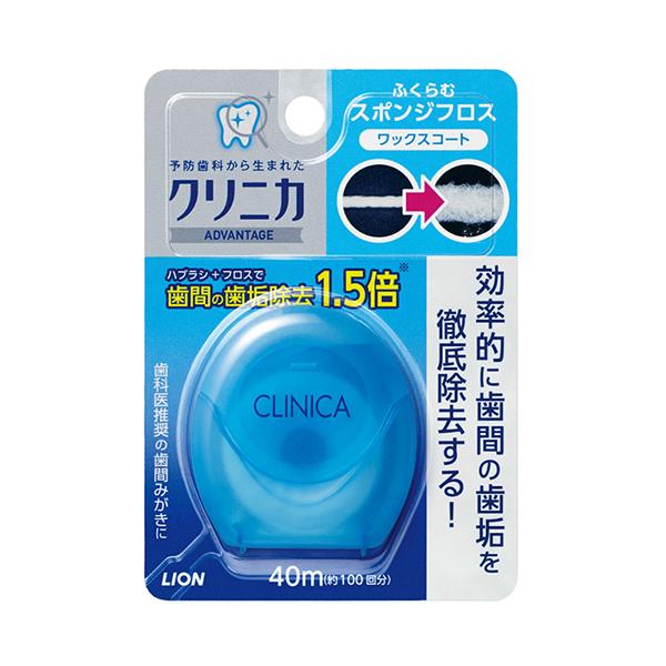 【3,980円以上で送料無料(※北海道は9,800円以上)】予防歯科から生まれたクリニカアドバンテージ、ミントフレーバーのスポンジフロス。ワックス使用なので歯間にスムーズに入りスポンジ状に膨らむ歯ぐきにやさしく歯垢を除去。デンタルフロス40...