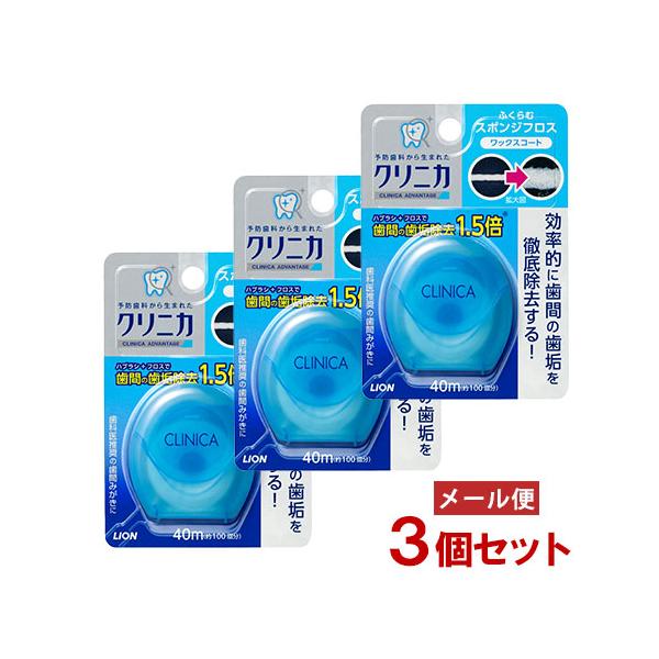 【メール便送料込】※2セット以上ご注文の場合は複数便扱いにさせて頂きます。※他商品同梱不可予防歯科から生まれたクリニカアドバンテージ、ミントフレーバーのスポンジフロス。ワックス使用なので歯間にスムーズに入りスポンジ状に膨らむ歯ぐきにやさしく...