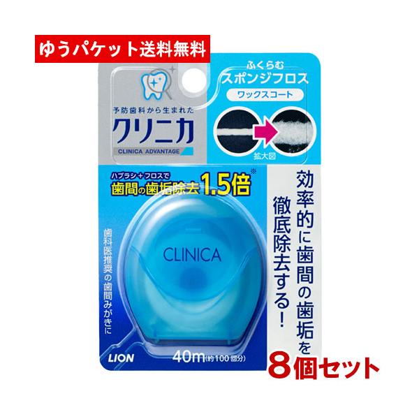 【ゆうパケット送料無料】※3セット以上ご注文の場合は複数便扱いにさせて頂きます。※他商品同梱不可予防歯科から生まれたクリニカアドバンテージ、ミントフレーバーのスポンジフロス。ワックス使用なので歯間にスムーズに入りスポンジ状に膨らむ歯ぐきにや...