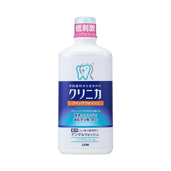 【3,980円以上で送料無料(※北海道は9,800円以上)】成分「デキストラナーゼ酵素」が、ムシ歯・口臭を予防します。低刺激なノンアルコールタイプ。キシリトール（天然素材甘味剤）配合。爽快なリフレッシュミントの香味。歯周病予防・歯石を除去な...