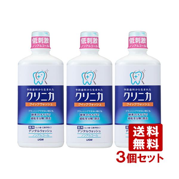 成分「デキストラナーゼ酵素」が、ムシ歯・口臭を予防します。低刺激なノンアルコールタイプ。キシリトール（天然素材甘味剤）配合。爽快なリフレッシュミントの香味。歯周病予防・歯石を除去など、口腔内の健康のために、はみがきの仕方・歯磨き粉や歯ブラシ...