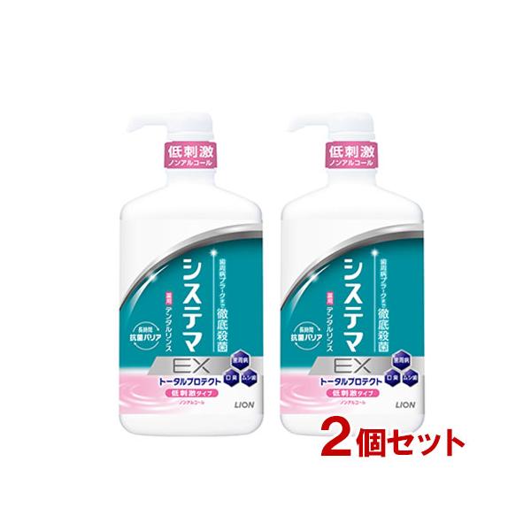 歯周ポケットの歯周病プラークを殺菌して、3つの特長で歯周病を予防します[内容量] 900ml×2個セット[発売元] ライオン株式会社[区分] 日本製・医薬部外品