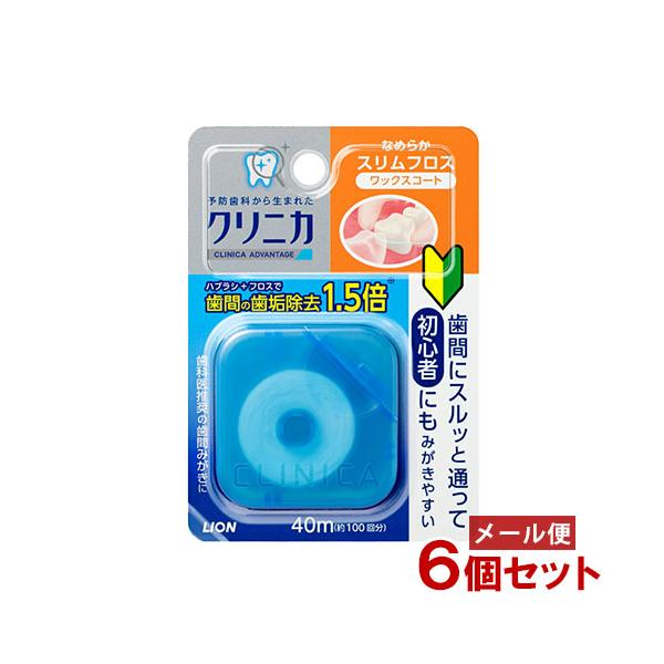 【メール便送料込】※2セット以上ご注文の場合は複数便扱いにさせて頂きます。※他商品同梱不可初心者でも使いやすい非膨潤タイプ。歯と歯の間でスムーズに動かせるワックスタイプ。キシリトール配合、ミントフレーバー。※ケースカラーは3色ございますが、...