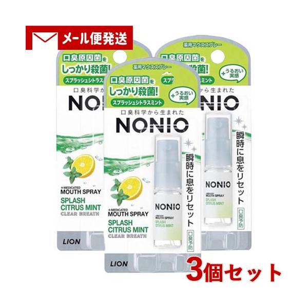 【メール便送料込】※2セット以上ご注文の場合は複数便扱いにさせて頂きます。※他商品同梱不可■ 殺菌成分L(エル)-メントールが口臭原因菌をしっかり殺菌し、口臭の発生を防ぐ。■ 湿潤剤納豆菌ガム（ポリグルタミン酸）配合。お口しっとりうるおう■...