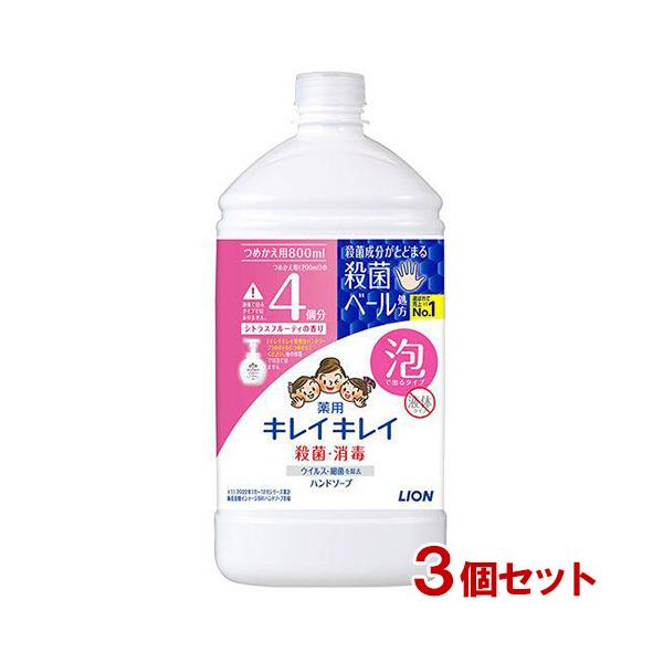 殺菌成分配合。きちんと殺菌し、バイ菌から手肌を守ります。きめ細かな泡が汚れをすみずみまでキャッチし、しっかりと落とします。すばやい泡切れ、ぬるつかない洗い上がり。手に香りが残りにくいシトラスフルーティの香り。[品名] ハンドソープ[内容量]...