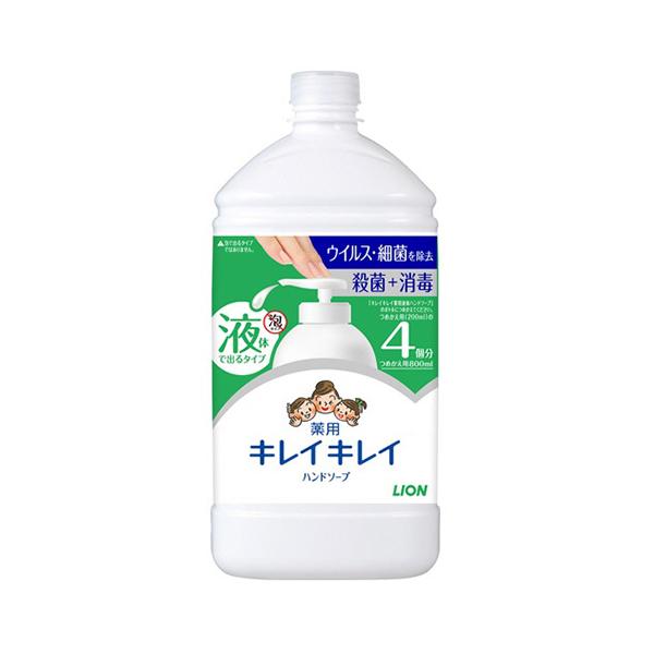 【3,980円以上で送料無料(※北海道は9,800円以上)】殺菌成分配合、手肌を清潔にします。たっぷり泡立ち、すばやく泡切れ、しっかり汚れを落とします。手に香りが残りにくいシトラスフルーティの香り。100%植物性洗浄成分使用キレイキレイ/ラ...