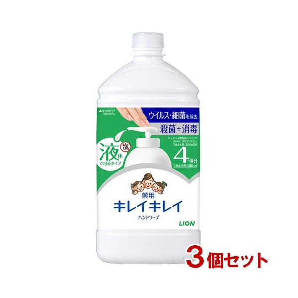 殺菌成分配合、手肌を清潔にします。たっぷり泡立ち、すばやく泡切れ、しっかり汚れを落とします。手に香りが残りにくいシトラスフルーティの香り。100%植物性洗浄成分使用キレイキレイ/ライオン[名称] ハンドソープ つめかえ用/医薬部外品[内容量...
