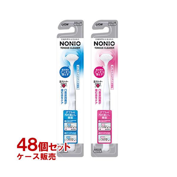 【3,980円以上で送料無料(※北海道は9,800円以上)】■ 口臭原因菌が潜む舌をケアする舌専用ブラシ ■ 高密度毛束とラバー・スクレーバーによる、ダブルの汚れ落とし機能■ ハブラシよりも細い毛を採用した、舌にやさしいソフトな設計■ 舌の...