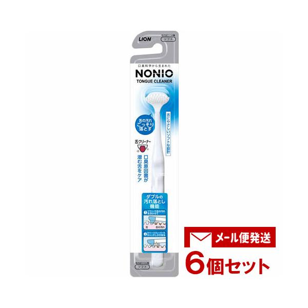 【メール便送料込】※2セット以上ご注文の場合は複数便扱いにさせて頂きます。※他商品同梱不可■ 口臭原因菌が潜む舌をケアする舌専用ブラシ ■ 高密度毛束とラバー・スクレーバーによる、ダブルの汚れ落とし機能■ ハブラシよりも細い毛を採用した、舌...